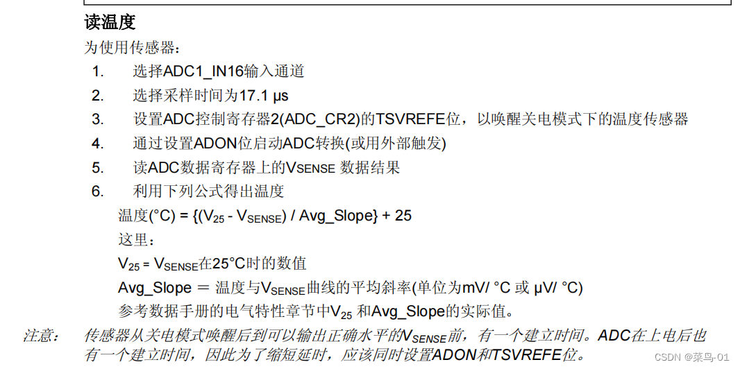 15：HAL----ADC模数转化器_hal adc-CSDN博客