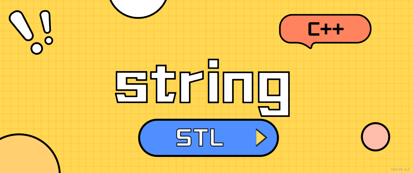 STL——string详解_stl string-CSDN博客