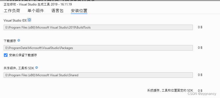 Python3 安装软件出现 cl.exe failed with exit status 2 错误_cl.exe' failed with exit code 2-CSDN博客
