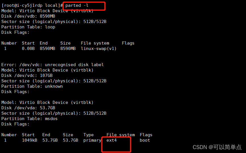 Linux 误删文件后恢复文件_debugfs ext4恢复-CSDN博客