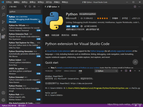 Python用什么软件编写程序python用什么软件写代码 Csdn博客
