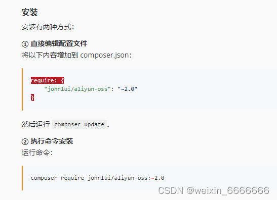 laravel 手动添加vendor第三方扩展方法_laravel vendor-CSDN博客