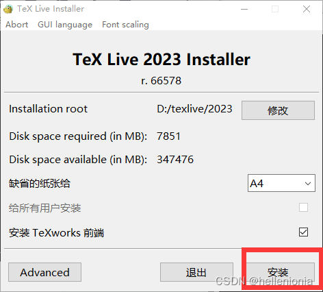 LaTeX】win10系统TeXLive2023安装指南_win10 安装tex live-CSDN博客