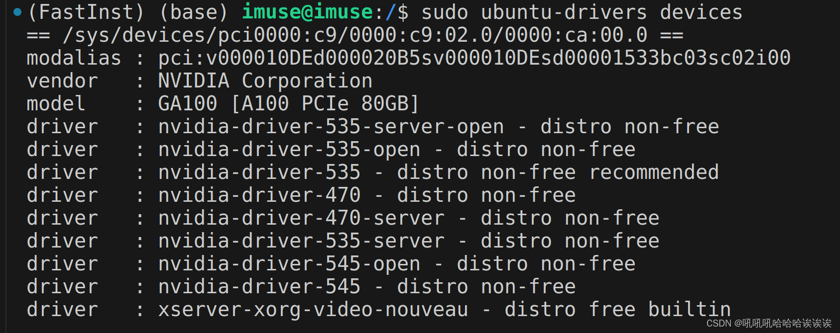 重启服务器后使用nvidia-smi显示NVIDIA-SMI has failed because it couldn‘t communicate with the NVIDIA driver ...
