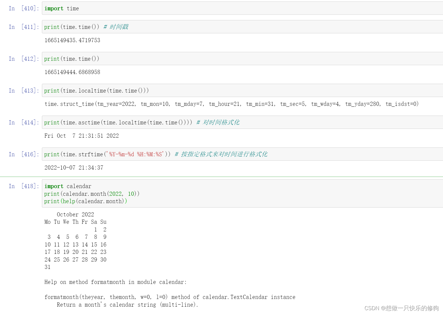 【python基础】python中对时间的操作（学习笔记）python时间操作笔记 Csdn博客