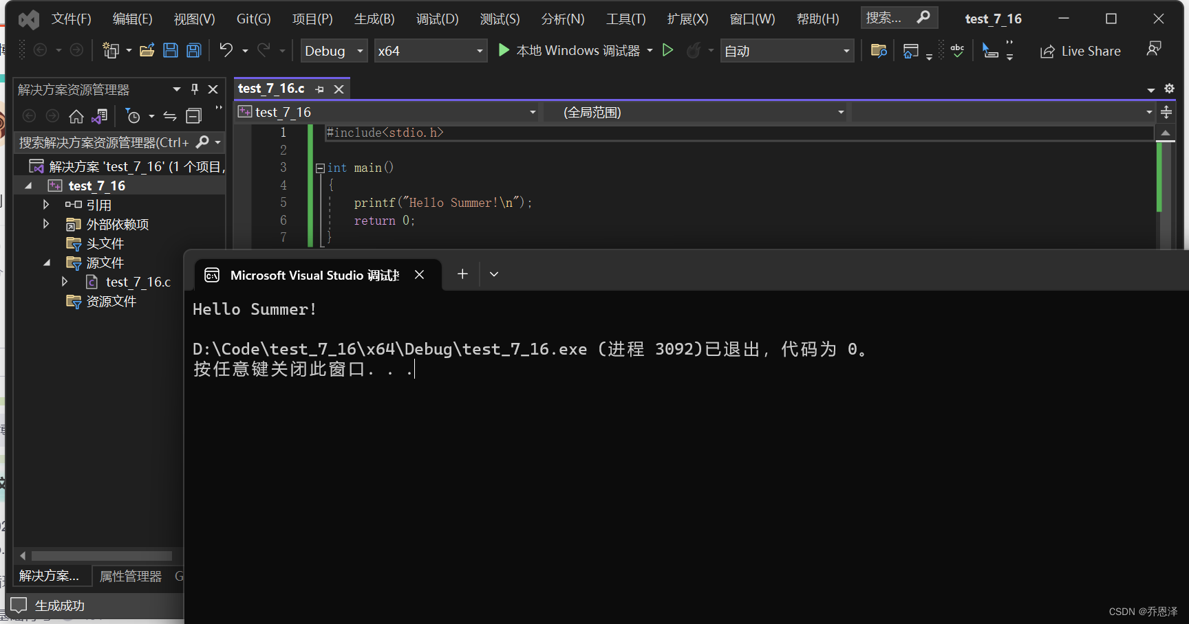 如何解决visual studio 无法打开源文件 “xxx.h“_c++_乔恩泽-GitCode 开源社区