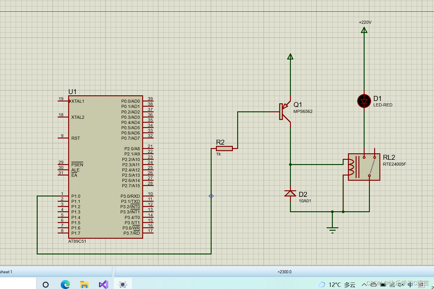 protues仿真51单片机驱动继电器_STM32框架式编程-CSDN专栏