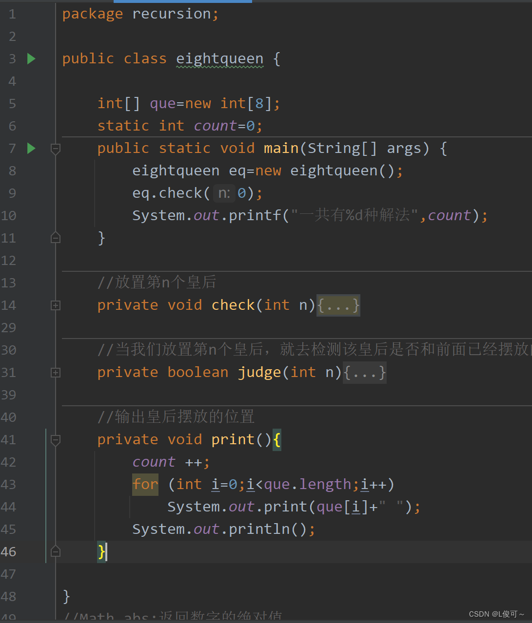 java数据结构与算法_day18-CSDN博客