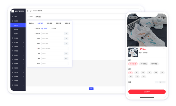 【多版本】likeshop单商户商城系统_likeshop java-CSDN博客