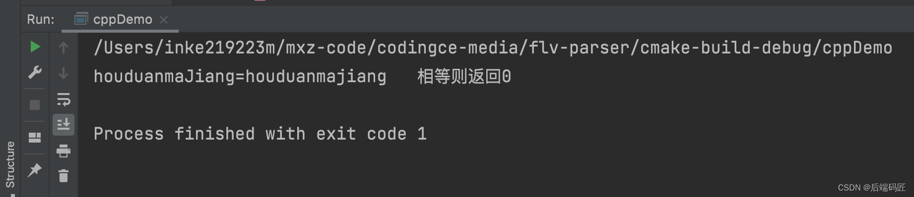 【C++】 strcasecmp函数_c++ strcasecmp-CSDN博客