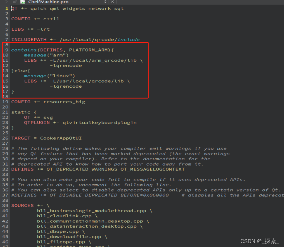 交叉编译libqrencode_rk3126 交叉编译-CSDN博客