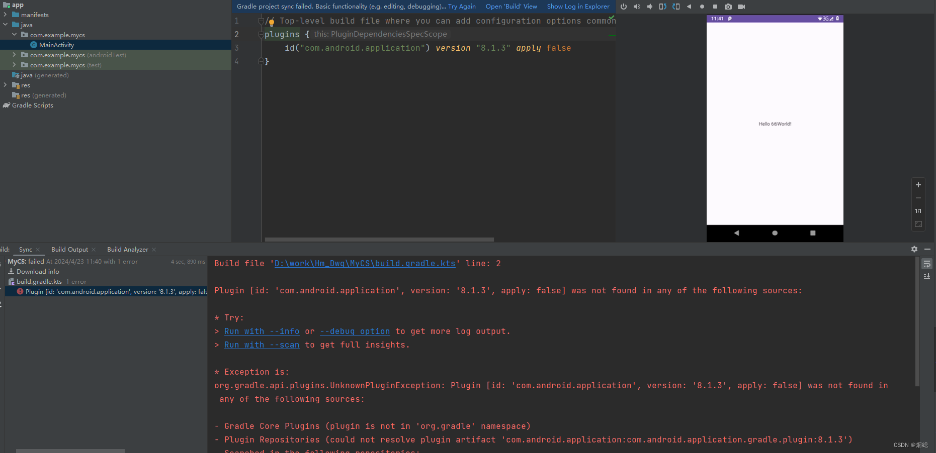 Android Studio import module 项目导入模块 并 解决Plugin [id: ‘com.android.application‘, version: ‘8.1.3 ...