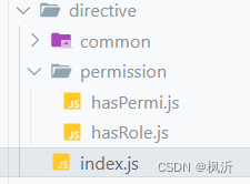 vue自定义权限指令_vue v-haspermi-CSDN博客