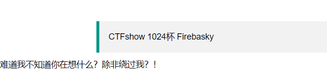 [CTFSHOW1024]Web篇_ctfshow;1024web-CSDN博客