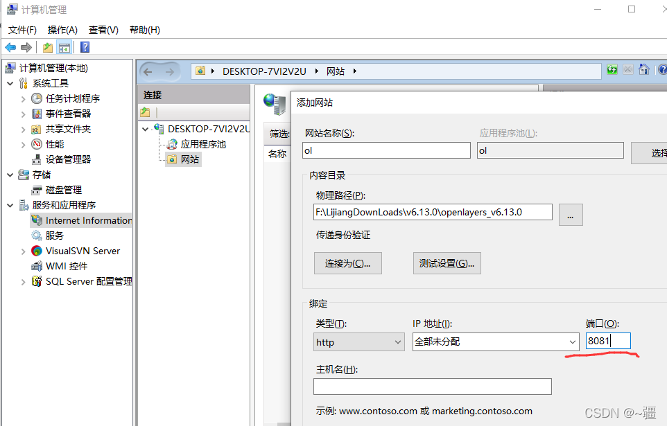 Apache和IIS中本地部署openlayers_openlayeriis部署文档-CSDN博客