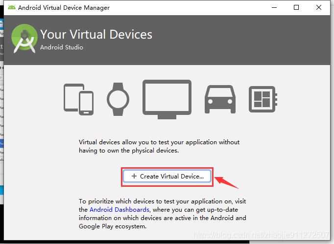 Android-模拟器创建_create android emulator-CSDN博客