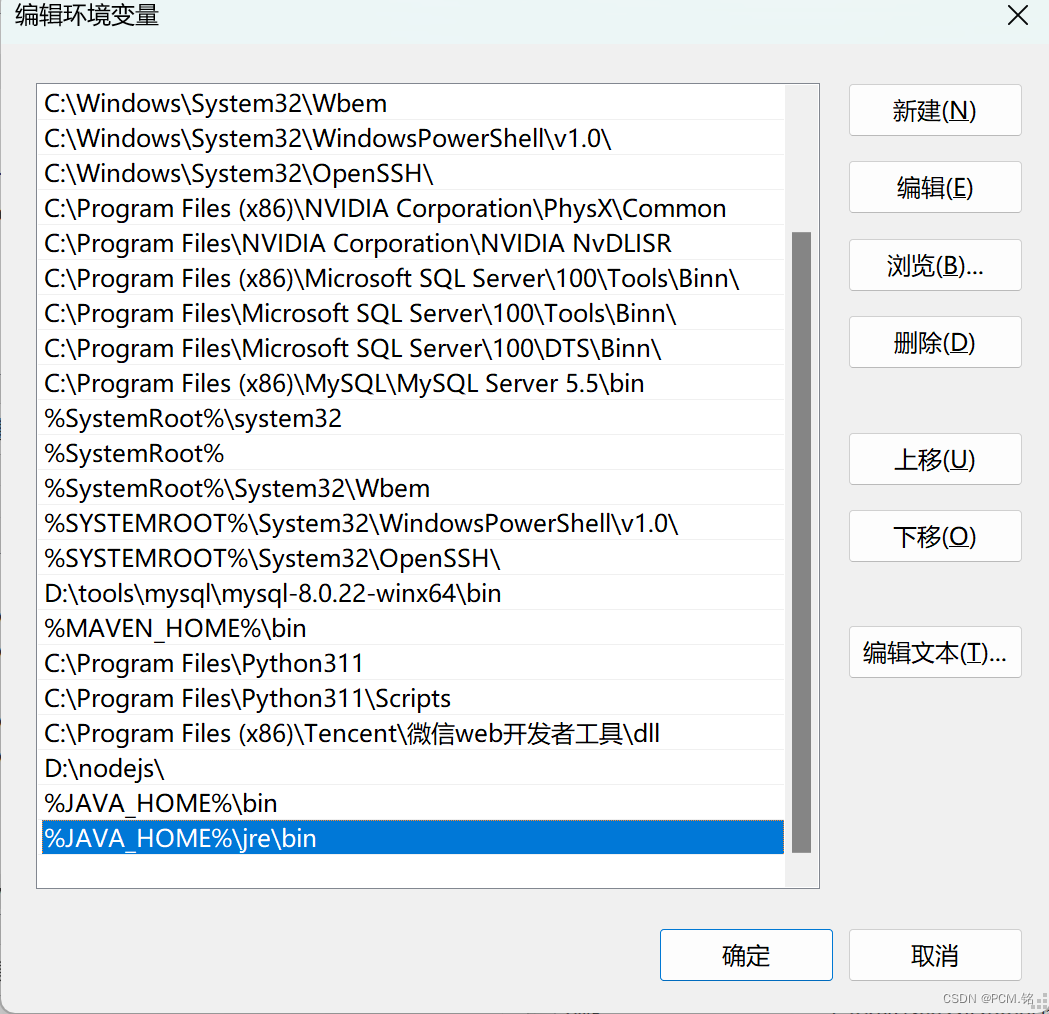 JDK8换成JDK17后，使用cmd命令查询java版本结果还是JDK8的版本！_使用java命令查看jdk版本是17,但是as运行flutter项目却显示java 8 jvm-CSDN博客