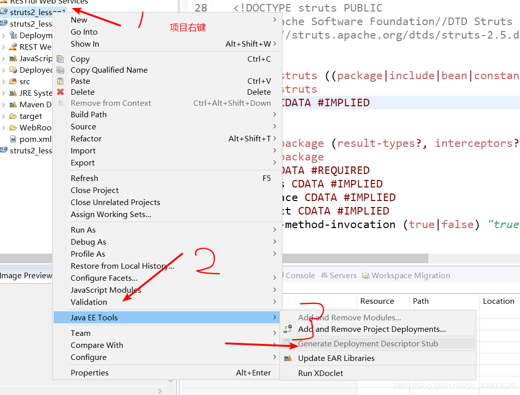 MyEclipse使用总结【全】_myeclipse使用经验-CSDN博客