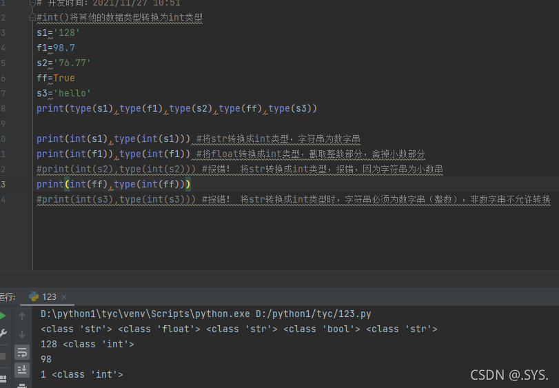 Python常见的数据类型与数据类型的转换python Decimal转int Csdn博客
