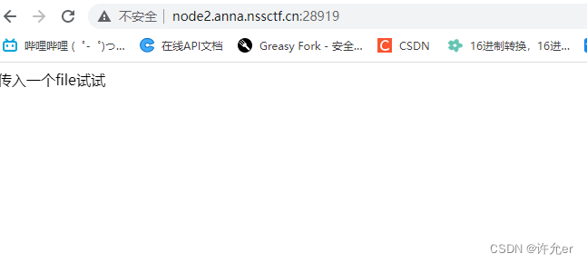 nssctf web入门（2）_if ($name != $password && md5($name) == md5($passw-CSDN博客