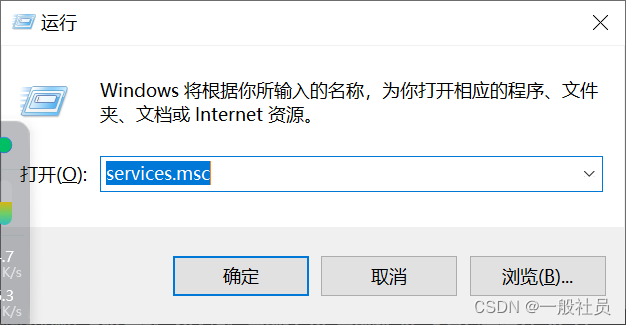 Windows中将tomcat以服务的形式安装,然后在服务进行启动管理_windows如何将tomcat添加到服务-CSDN博客