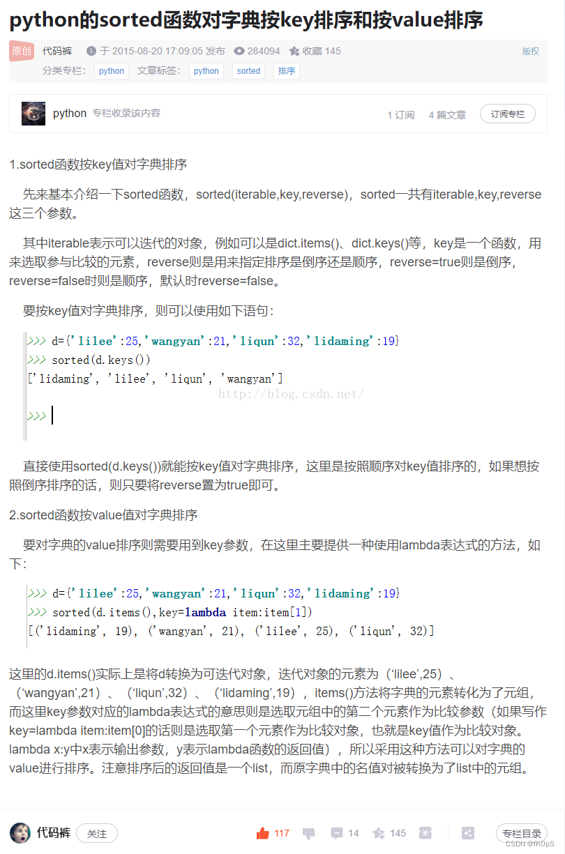 python对字典进行排序，按照key的顺序_python sort by key-CSDN博客