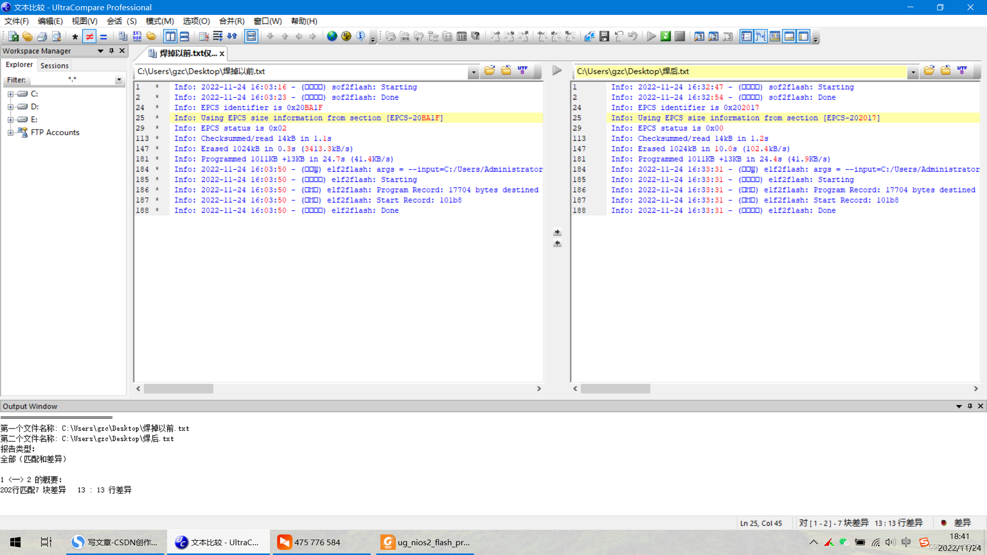 nios烧写到EPCS的问题处理_nios2-flash-override-CSDN博客