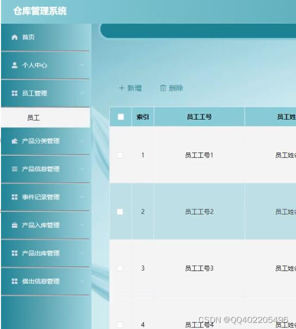 Nodejsvue小型仓库管理系统库存管理系统出入库管理系统n2bm6nodejs 队列入库 Csdn博客