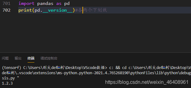 通过iloc，loc，ix提取dataframe中的数据，遍历dataframe中的数据ix 可以获取data Frame Csdn博客