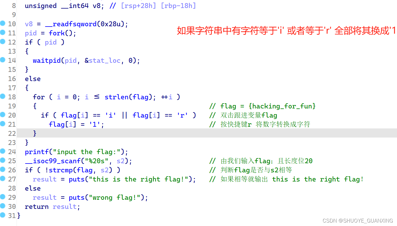 reverse2_reverse2()-CSDN博客