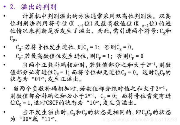 HDLBits-Circuits学习小结（三）各种姿势的加法器实现(arithmetic circuits)_三比特半加器-CSDN博客