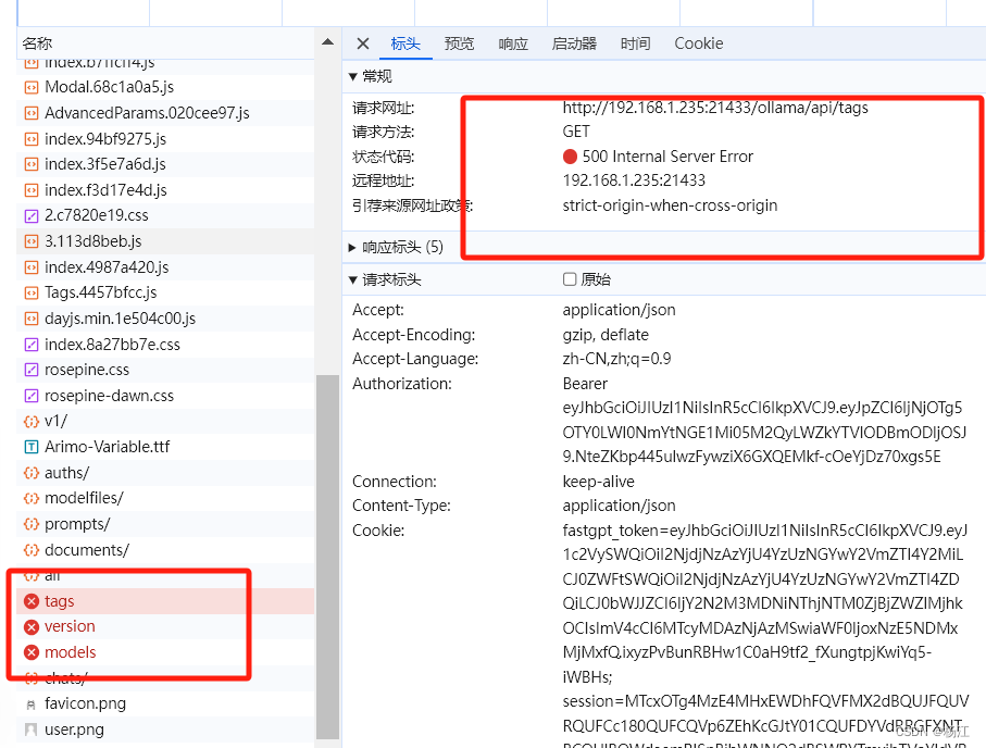 ollama open-webui安装后报错401_ollama 401-CSDN博客