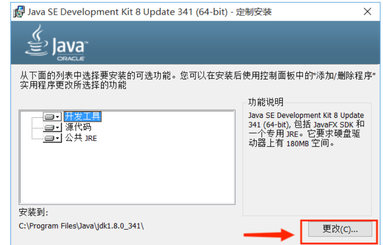 Idea新建项目配置Java3D 环境配置-CSDN博客