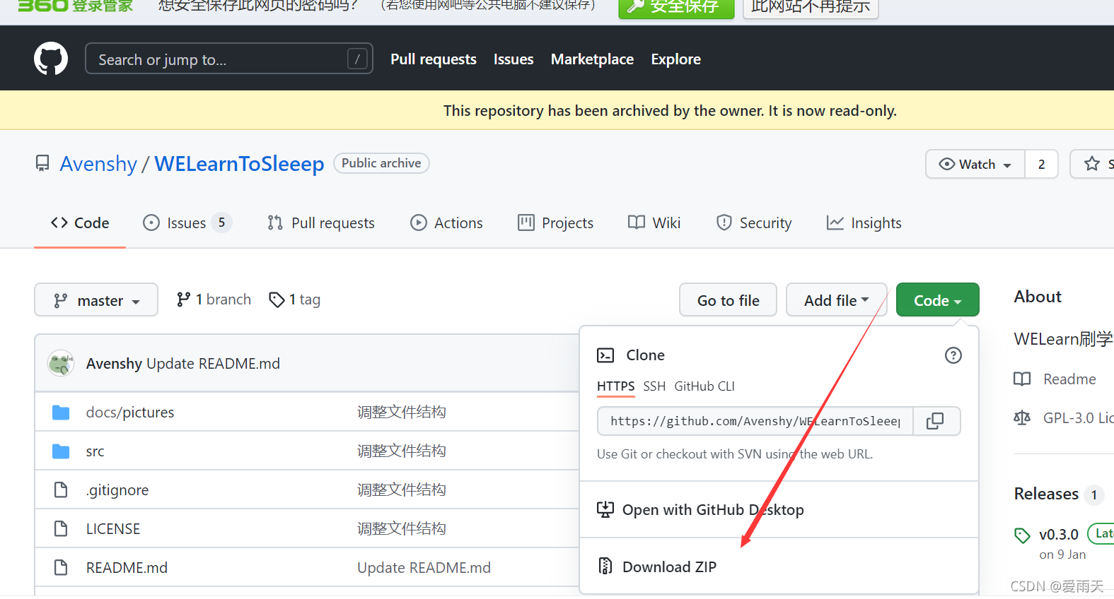 用户脚本安装教程：从Tampermonkey到Greasyfork-CSDN博客