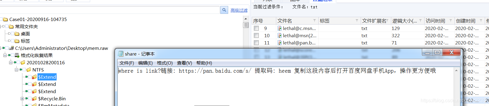 BuuCTF难题详解| Misc | V&N 2020 公开赛 内存取证_info : volatility.debug : determining profile base-CSDN博客