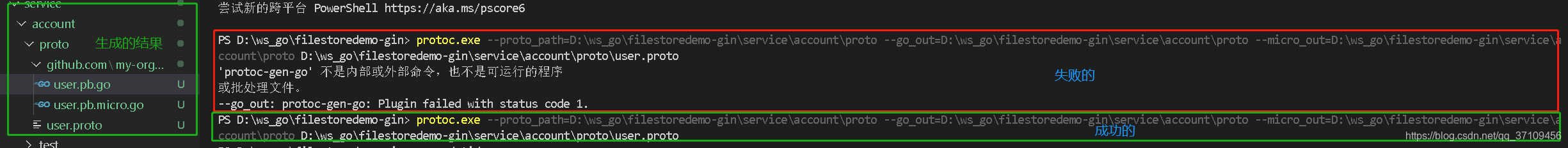 win10下protoc-gen-go不是内外部命令的方案_protoc-gen-go' 不是内部或外部命令,也不是可运行的程序 或批处理文件。-CSDN博客