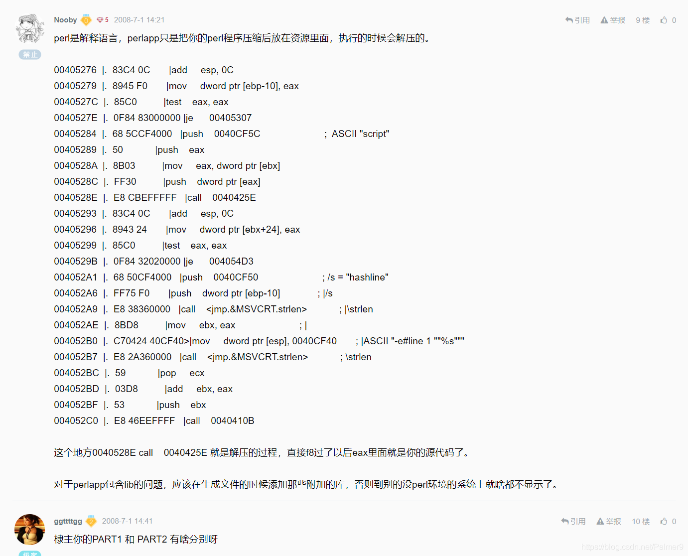 re学习笔记（69）WMCTF2020 - easy_re_69re-CSDN博客