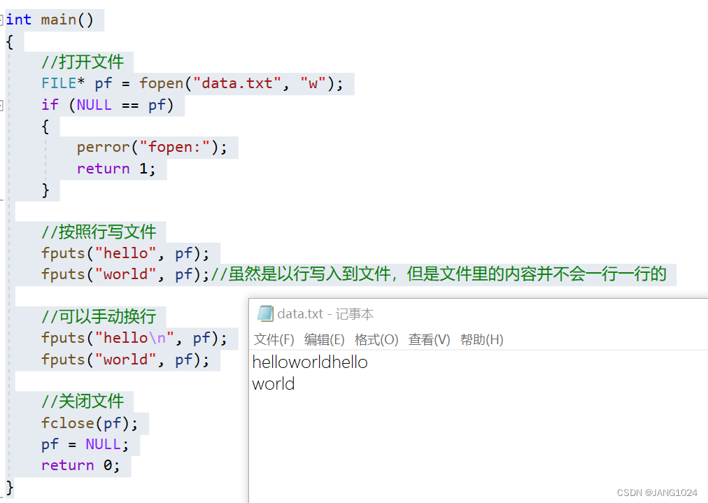 C语言文件操作函数_file *stream-CSDN博客