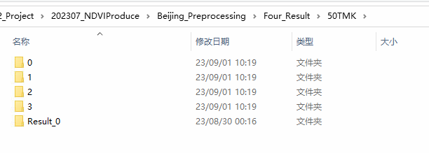 Python将多个文件的名称或后缀名由大写字母修改为小写的方法文件名后缀修大小写设置 Csdn博客