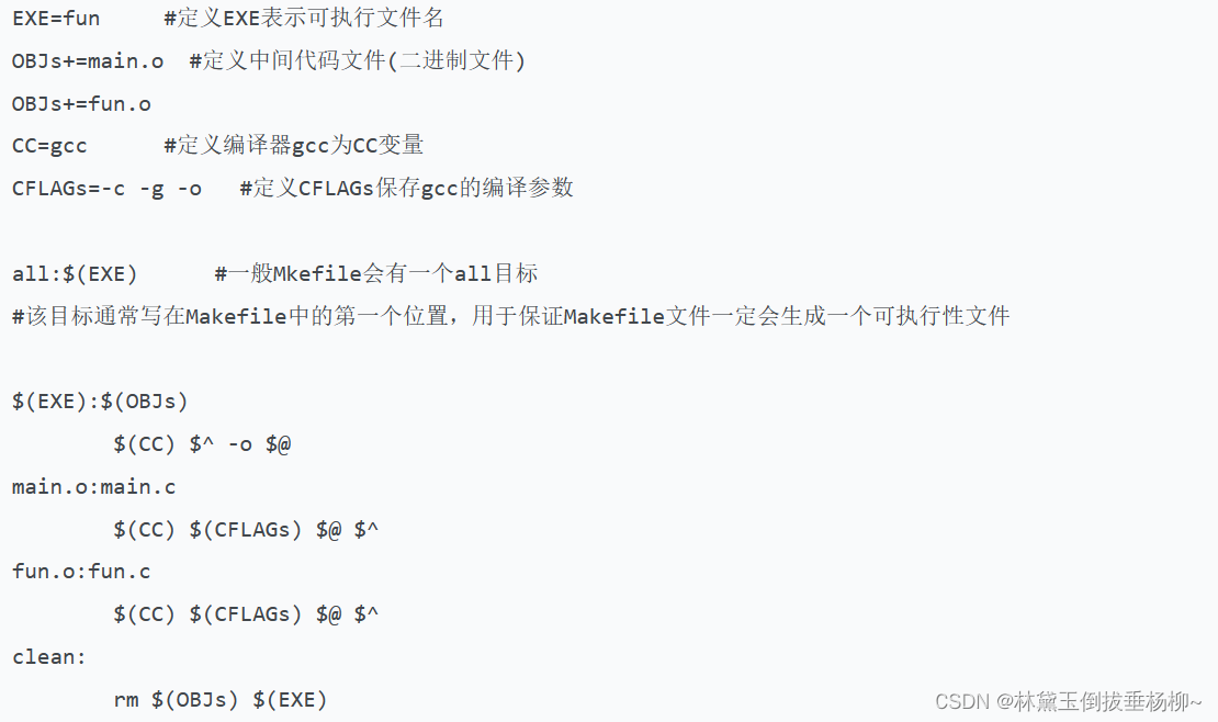 Makefile三个版本的编写、以及分析案例_$(ld) $(objs) -t map.lds -o $(name).elf-CSDN博客