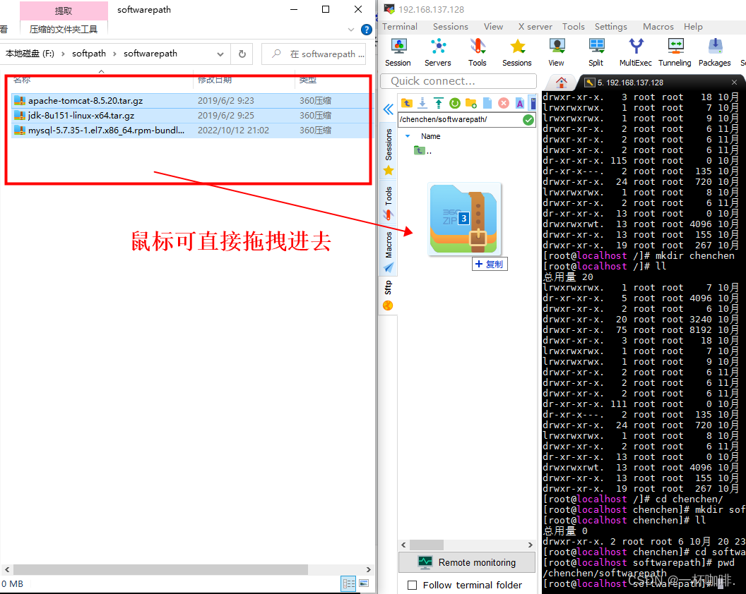 Linux的JDK&MySql&TomCat安装步骤【如何关闭端口号的防火墙】_mariadb设置密码长度-CSDN博客