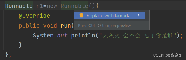 Java中的lambda表达式（自用）_java自定义实现lamb-CSDN博客