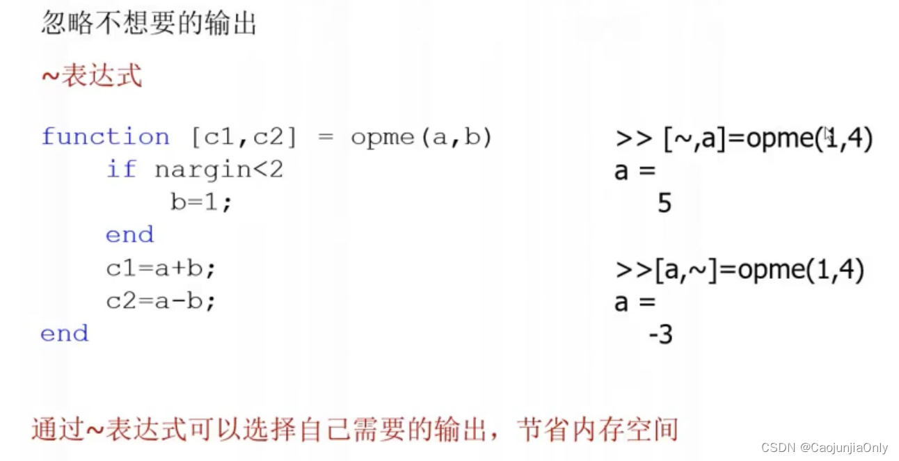 【数学建模竞赛】matlab逻辑规则,结构基础及函数请总结matlab中向量与标量的关系运算、逻辑运算的基本规律 Csdn博客
