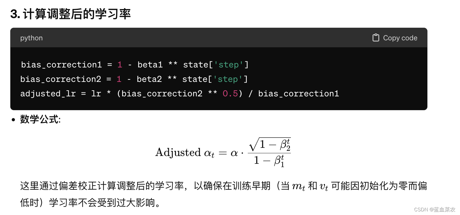 cs224n default-final-project(理解adamw算法完成第四部分）-CSDN博客
