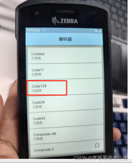 斑马TC21 pda 禁用二维码扫码_dwdemo-CSDN博客