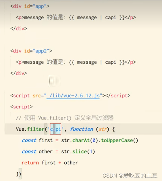 Vue.js过滤器详解：定义与使用示例-CSDN博客