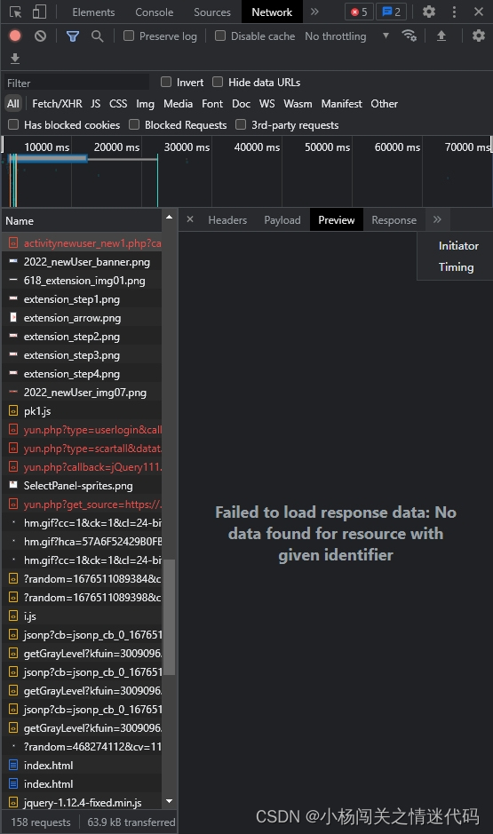 Failed to load response data:No data found for resource 解决-CSDN博客