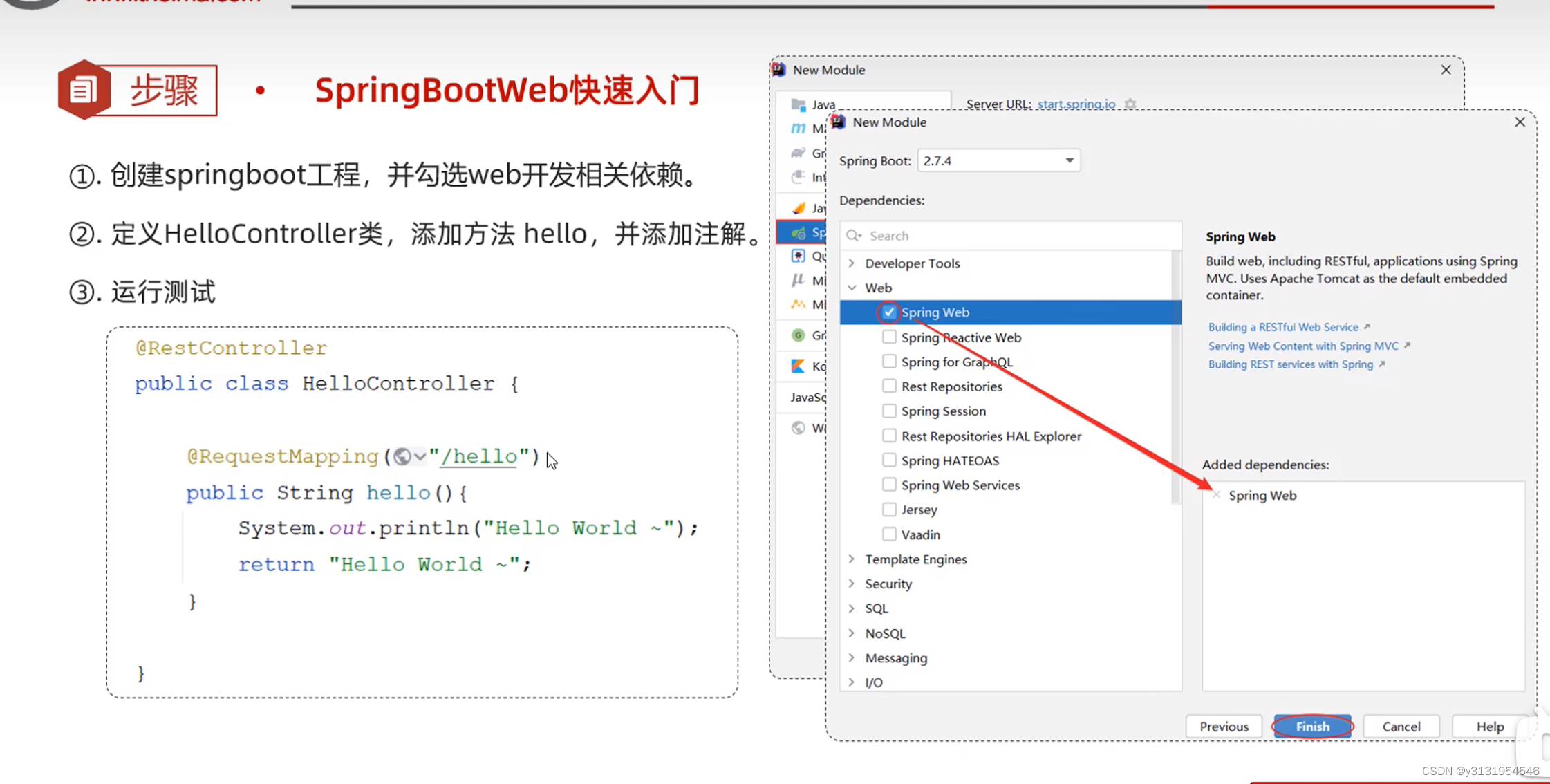(maven,springboot,applicationcontext,Beanfactory)第二天学习Spring_spring boot applicationcontext ...