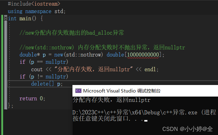C++中内存分配异常处理：bad_alloc,bad_cast,bad_typeid及资源管理,-CSDN博客