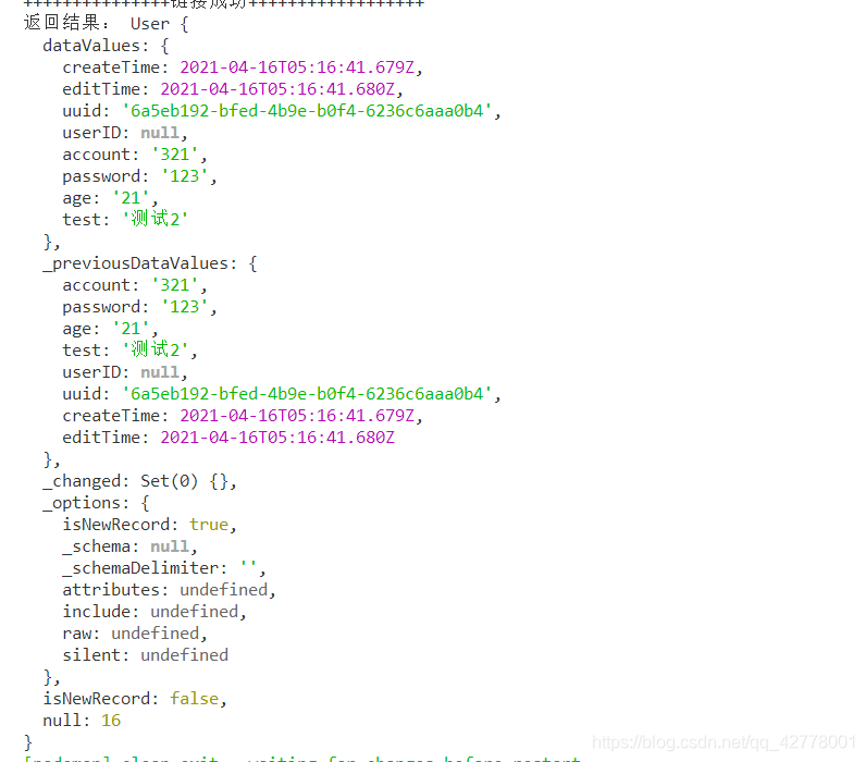 Sequelize 增删改查_sequelize tojson-CSDN博客